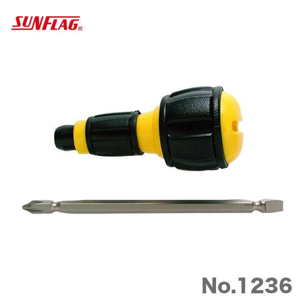 【オススメ】【数量限定】〈SUNFLAG〉マルチドライブ +1、2、3〜-6　No.1236新亀製作所　なんとこれ一本で！ネジ・ヒートン・蝶ネジに対応 !!《マルチドライブ 》《仕様》図表にて、『品番』よりご確認ください。（※図表は、メーカ...