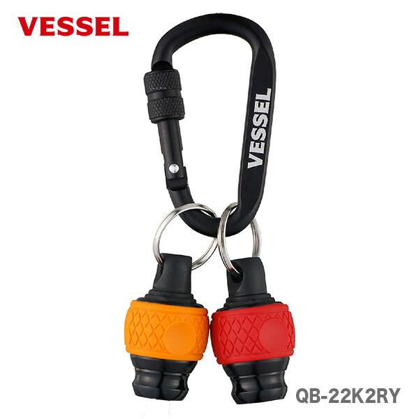 　 　〈ベッセル〉ボールクイックキャッチャー　QB-22K2RY 【オススメ】 　 VESSEL　ボールクイックキャッチャー No.QB-22K2RY(レッド＆イエロー) 　 　  　　 　 　 　《仕様》 　 　図表にて、『品名・品番・サ...