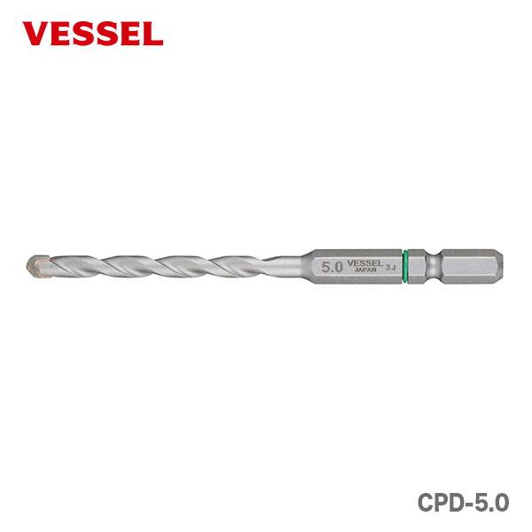 　 　〈ベッセル〉磁器タイル用ドリル　CPD-5.0 【オススメ】 　 VESSEL　磁器タイル用ドリル No.CPD-5.0(5.0×95) 　 　  　　 　 　 　《仕様》 　 　図表にて、『品名・品番・サイズ・JANコード』等よりご...