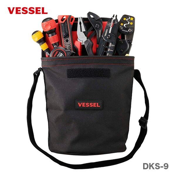 【NEW】 〈ベッセル〉電気工事士技能試験用工具セット　DKS-9 【オススメ】  VESSEL　電気工事士技能試験用工具セット　DKS-9使いやすさにこだわり、技能試験の作業効率をサポート試験会場へ持ち運びやすい収納ケース付き      ...