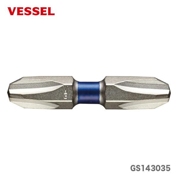 〈ベッセル〉両頭剛彩ビット　GS143035　【オススメ】  VESSEL　両頭剛彩ビット　No.GS143035(+3×35)       《仕様》  図表にて、『品名・品番・サイズ・JANコード』等よりご確認ください。（※図表は、メーカ...
