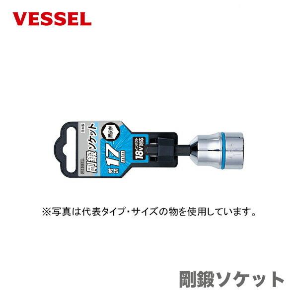 【オススメ】〈ベッセル〉剛鍛ソケット　SA201460VESSEL　剛鍛ソケット　SA201460《仕様》図表にて、『品名・品番・サイズ・JANコード』等よりご確認ください。（※図表は、メーカー公表の物を流用しております。当店にて取扱いの無...