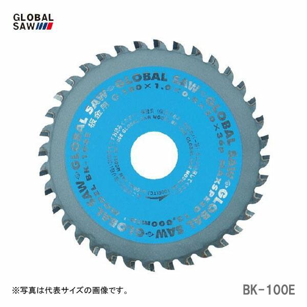 【オススメ】〈モトユキ〉　チップソー　板金用　BK-100Eモトユキ/GLOBAL SAW　チップソー　板金用　BK-100E《仕様》図表にて、『品名・品番・サイズ』等よりご確認ください。（※図表は、メーカー公表の物を流用しております。当店...