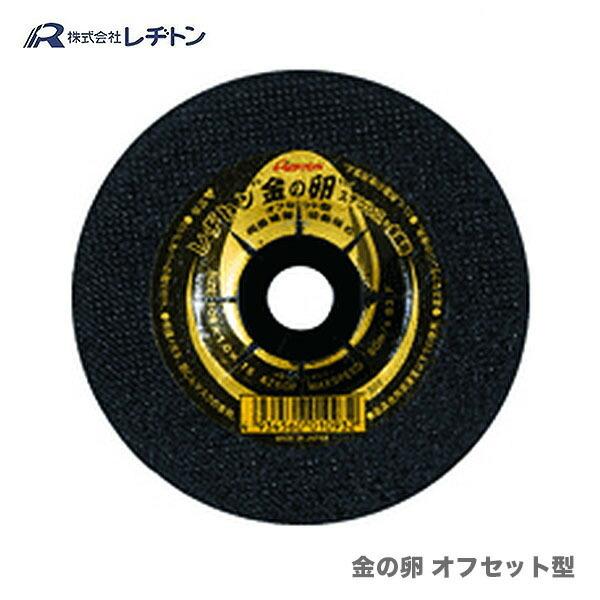 【オススメ】〈レヂトン〉 金の卵 オフセット型　108×1.0×15　AZ60P　10枚入レヂトン/RESITON　金の卵 オフセット型　108×1.0×15　AZ60P　10枚入仕様図表にて、『品名・品番（商品コード）・規格（サイズ）』よ...