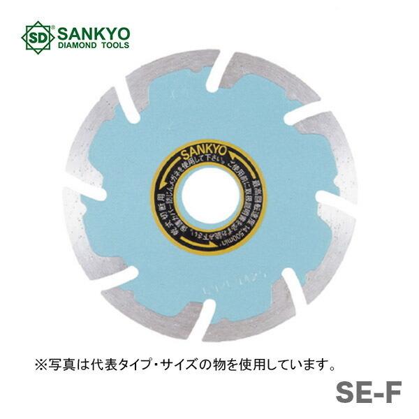 【オススメ】　〈三京ダイヤモンド〉　ＳＥプロテクトＭａｒｋ　SE-F7三京ダイヤモンド工業　 ＳＥプロテクトＭａｒｋ　SE-F7《仕様》図表にて、形名でご確認ください。（※図表は、メーカー公表の物を流用しております。当店にて取扱いの無い品も...