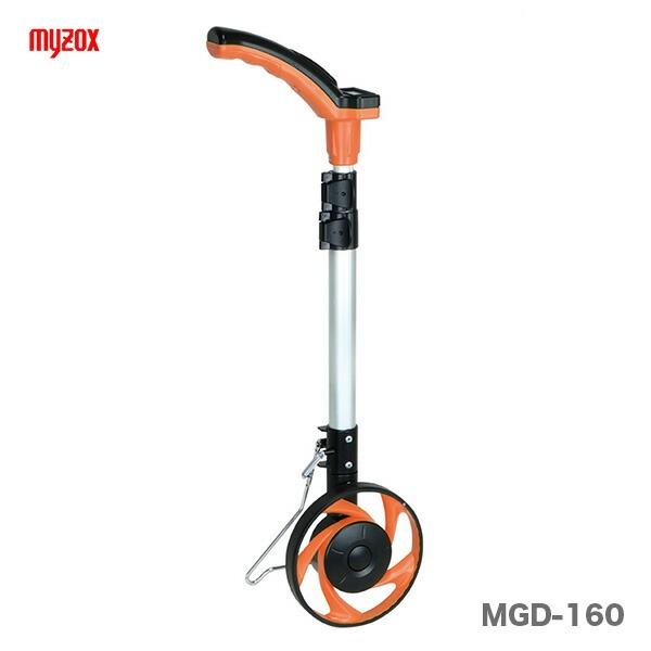 【送料無料】 マイゾックス　デジタルホイールメジャー　MGD-160 【新発売】 【オススメ】  myzox　マイゾックス　デジタルホイールメジャー　MGD-160　最大約100kmの長距離測定が可能！手元で操作できる面積測定機能付    ...