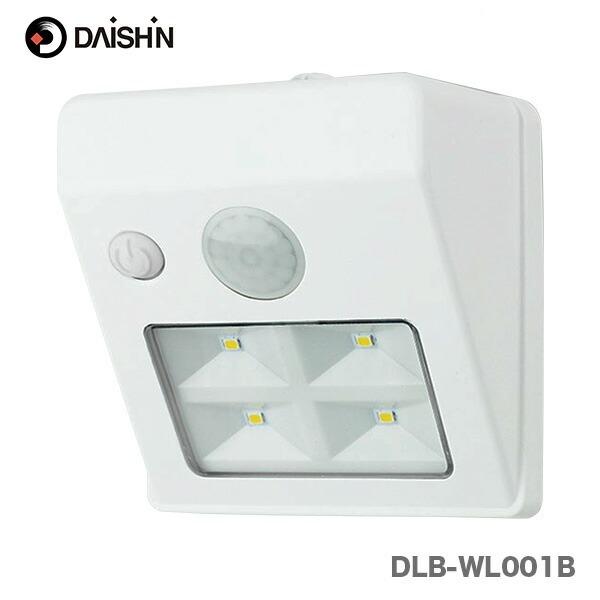 〈大進〉 乾電池式ウォールライト　DLB-WL001B  大進/DAISHIN　乾電池式ウォールライト　DLB-WL001B       《仕様》  図表にて『品名・品番・規格（サイズ・カラー）』ご確認ください。（※図表は、メーカー公表の物...