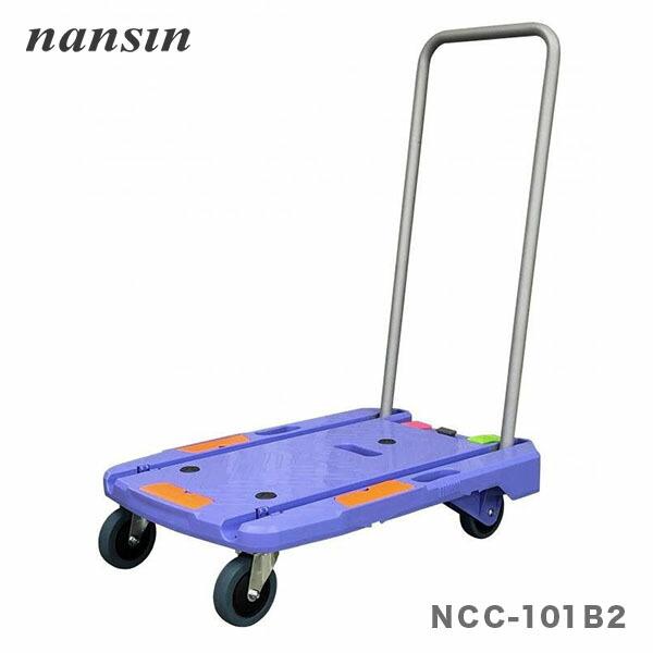 〈ナンシン〉 コンパクトキャリー　ＮＣＣ-101Ｂ2 【オススメ】  ナンシン/nansin　コンパクトキャリー　ＮＣＣ-101Ｂ2       《仕様》  図表にて、ご確認ください。（※図表は、メーカー公表の物を流用しております。当店にて...