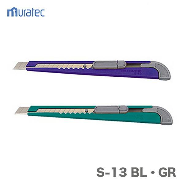 〈KDS〉コートS　青　S-13 BLムラテックKDS　コートS　青　S-13 BL《仕様》図表にて、『品名・品番・規格（サイズ）』よりご確認ください。（※図表は、メーカー公表の物を流用しております。当店にて取扱いの無い品も、含まれる場合も...