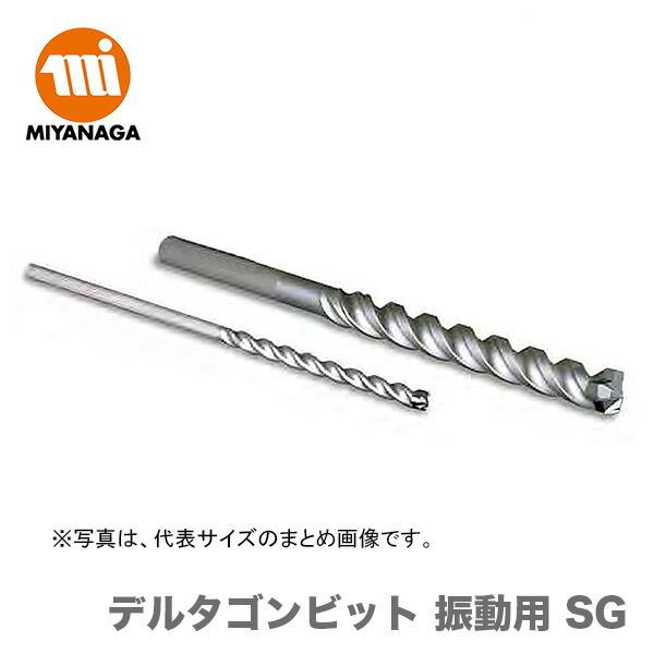 【新品】【数量限定】ミヤナガ  デルタゴンビット 振動用 SG　DLS043SGデルタゴンビット 振動用 SG　DLS043SG　刃径(mm):4.3《仕様》【DLS043SG】刃径(mm):4.3　全長(mm)：100　有効長(mm)：5...