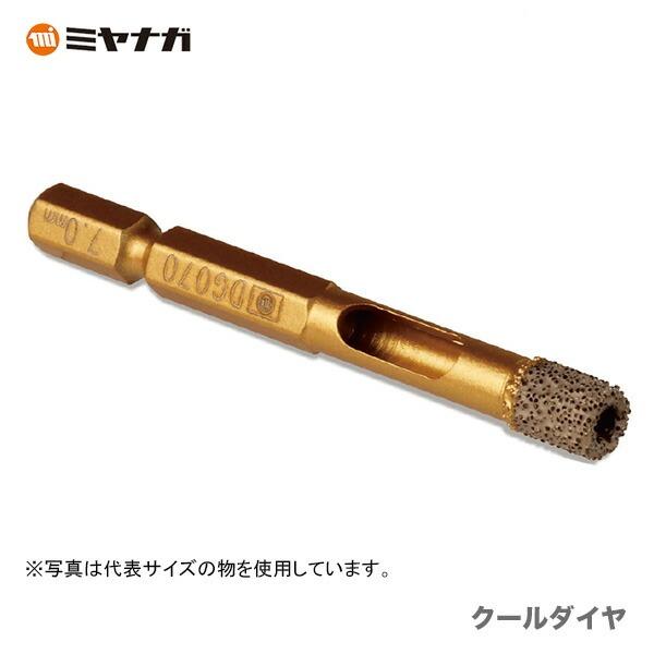 〈ミヤナガ〉 クールダイヤ　DG065 【オススメ】  クールダイヤ　DG065　刃先径(mm):6.5 〔穴あけジェルの使用で水を使わずタイル・石板への穴あけが可能!!〕       《仕様》  図表にて、品名・サイズ・品番にてご確認くだ...