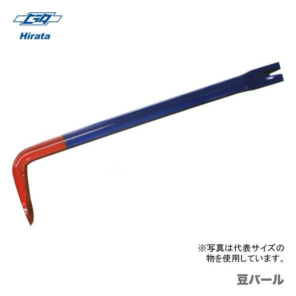 【在庫限り！アウトレット品】 〈ヒラタ（Mokuba/小山刃物製作所）〉 豆バール　150  「問屋さんに眠っていた希少商品をアウトレットで大奉仕！」この機会にぜひお求めを！※アウトレット品につき、お客様のご都合による返品は、お受け出来ませ...