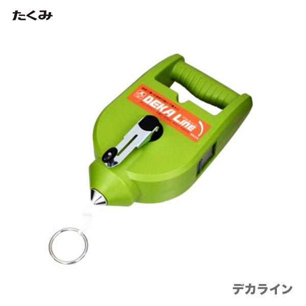 【オススメ】〈たくみ〉デカライン　2110株式会社たくみ　デカライン　2110《仕様》図表にて、『品名・品番』よりご確認ください。（※図表は、メーカー公表の物を流用しております。当店にて取扱いの無い品も、含まれる場合がございます。）納期 【...