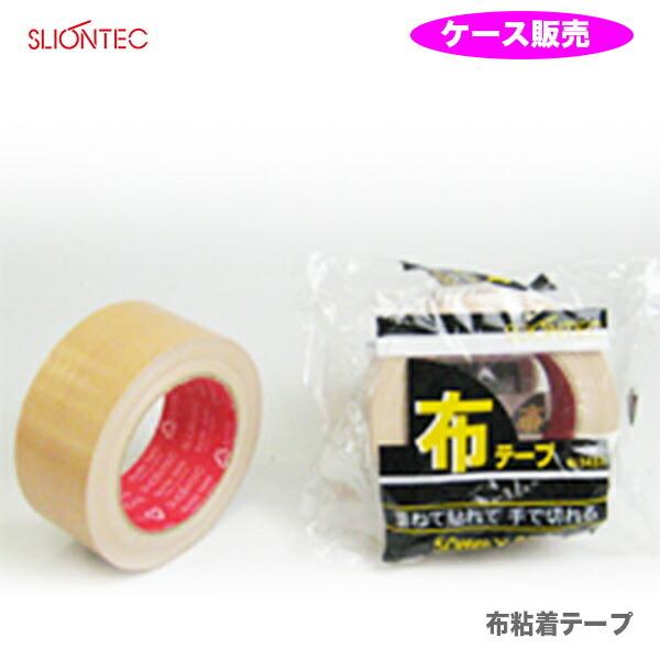 【オススメ】【ケース販売】〈スリオンテック〉　布粘着テープ No.3437　100mm×25m〔1ケース・18巻入〕日立マクセル スリオンテック　布粘着テープ No.3437　100mm×25m〔箱売り　1箱・18巻入〕《仕様》図表にて、『...