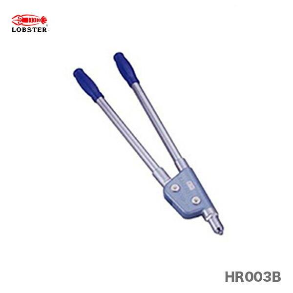【新品】【数量限定】〈ロブテックス〉ハンドリベッター　HR003BLOBSTER（エビ印）　ハンドリベッター　HR003B《仕様》図表にて、『品番』よりご確認ください。（※図表は、メーカー公表の物を流用しております。当店にて取扱いの無い品も...