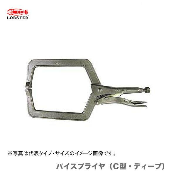 【新品】【数量限定】〈ロブテックス〉バイスプライヤ　VD225LOBSTER（エビ印）　バイスプライヤ　VD225《仕様》図表にて、『品番』よりご確認ください。（※図表は、メーカー公表の物を流用しております。当店にて取扱いの無い品も、含まれ...