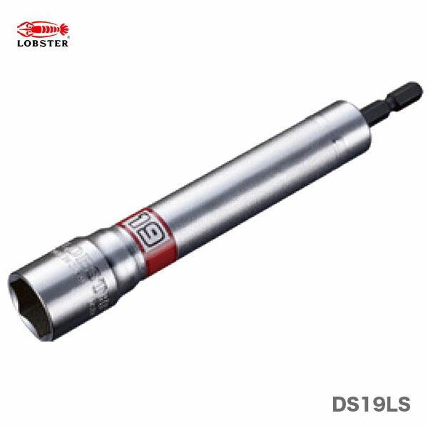 〈ロブテックス〉電ドルソケット　ロング6角　DS19LS 【オススメ】  LOBSTER（エビ印）電ドルソケット　ロング6角　DS19LS　〔ストロック ロングソケット DS-LS〕       《仕様》  図表にて、『品名・品番・規格（サ...