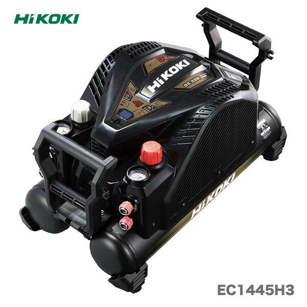 【オススメ】HiKOKI　エアコンプレッサ　EC1445H3(CTN)HiKOKI（旧　日立工機）エアコンプレッサ　EC1445H3(CTN) 　トップクラスの低騒音・低振動 !!《仕様》図表にて、『品名・形名・規格（サイズ・カラー）』等に...