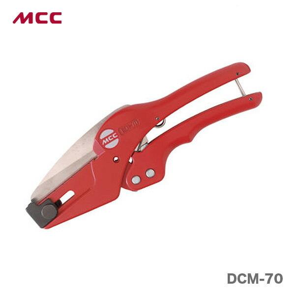 【オススメ】【新着商品】〈MCC〉ダクト・モールカッタ　７０　DCM-70松阪鉄工所　ダクト・モールカッタ　７０　DCM-70《仕様》図表にて、『品名・品番・規格（サイズ）』よりご確認ください。（※図表は、メーカー公表の物を流用しております...