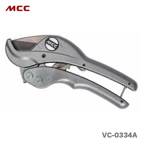 【新製品】〈MCC〉エンビカッター　特殊コーティング　VC-0334A  松阪鉄工所　エンビカッター　特殊コーティング　VC-0334A 〔刃に特殊コーティングを施し、切り終わりまで軽く滑らかな切れ味 !!〕       《仕様》  図表に...