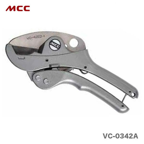 【新製品】〈MCC〉エンビカッター　特殊コーティング　VC-0342A  松阪鉄工所　エンビカッター　特殊コーティング　VC-0342A 〔刃に特殊コーティングを施し、切り終わりまで軽く滑らかな切れ味 !!・電線モール用アタッチメント付き〕...