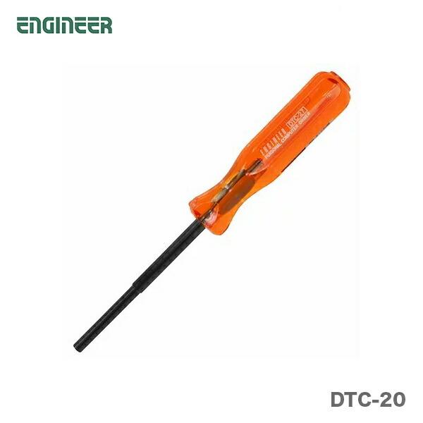 【オススメ】〈エンジニア〉差替ミニスター　DTC-20ENGINEER　差替ミニスター　DTC-20《仕様》図表にて、『品番』よりご確認ください。（※図表は、メーカー公表の物を流用しております。当店にて取扱いの無い品も、含まれる場合がござい...
