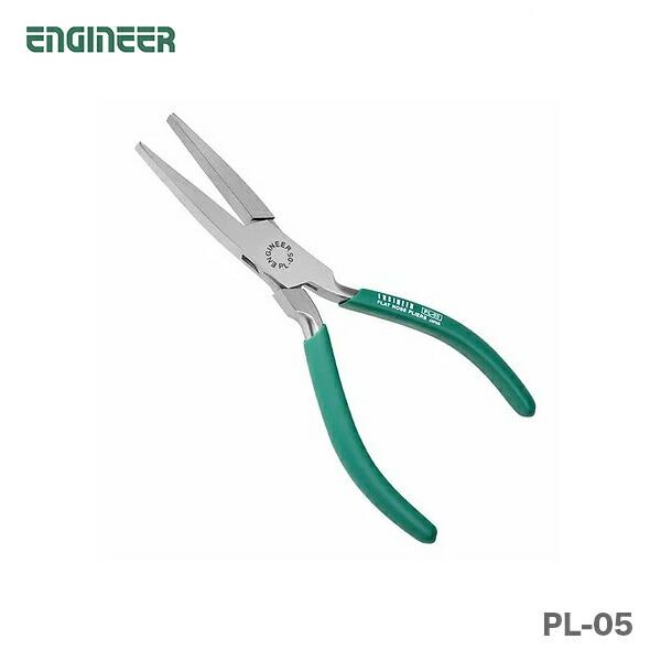 【オススメ】〈エンジニア〉リードペンチ１２５ｍｍ　PL-05ENGINEER　リードペンチ１２５ｍｍ　PL-05《仕様》図表にて、『品番』よりご確認ください。（※図表は、メーカー公表の物を流用しております。当店にて取扱いの無い品も、含まれる...