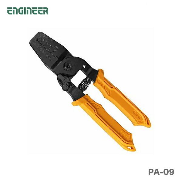 【オススメ】〈エンジニア〉精密圧着ペンチ　PA-09ENGINEER　精密圧着ペンチ　PA-09《仕様》図表にて、『品番』よりご確認ください。（※図表は、メーカー公表の物を流用しております。当店にて取扱いの無い品も、含まれる場合がございます...