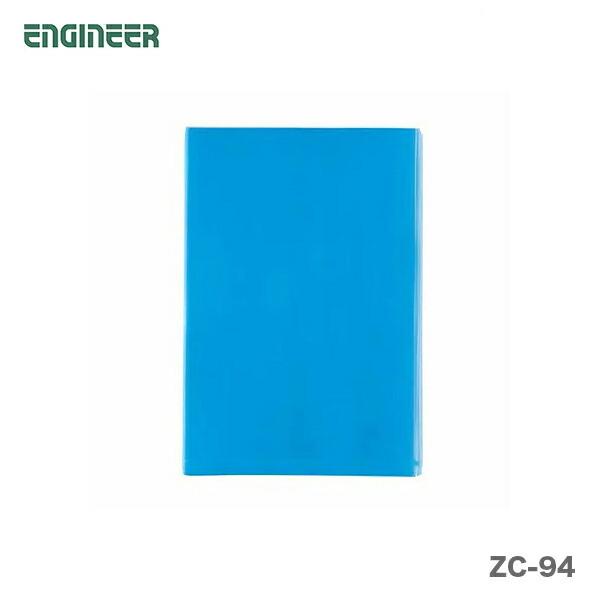 【オススメ】〈エンジニア〉帯電防止バッグ１００枚　ZC-94ENGINEER　帯電防止バッグ１００枚　ZC-94《仕様》図表にて、『品番』よりご確認ください。（※図表は、メーカー公表の物を流用しております。当店にて取扱いの無い品も、含まれる...