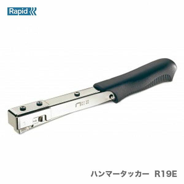 【オススメ】〈RAPID〉　ハンマタッカ　R19Eラピッド　ハンマータッカー　R19E《仕様》図表にて、『品名・品番・規格（サイズ）』よりご確認ください。（※図表は、メーカー公表の物を流用しております。当店にて取扱いの無い品も、含まれる場合...