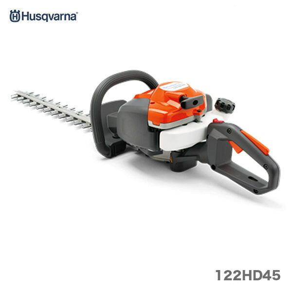 【オススメ】〈ハスクバーナ〉　ヘッジトリマ　122HD45Husqvarna・zenoah/ハスクバーナ・ゼノア　ヘッジトリマ　122HD45《仕様》図表にて、『品名・品番・規格（サイズ）』よりご確認ください。（※図表は、メーカー公表の物を...