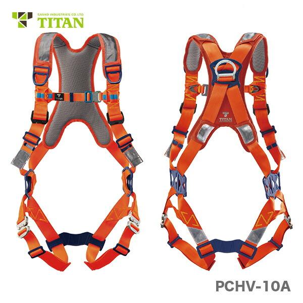 〈サンコー〉PANGAEA　CANYONフルハーネス　高視認　PCHV-10A-M　【オススメ】  タイタン/TITAN　【発注後キャンセル不可】　　 PANGAEA　CANYONフルハーネス　高視認　PCHV-10A-M    【PCHV...