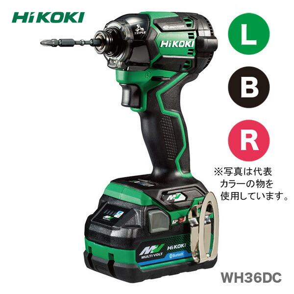 【NEW】HiKOKI　コードレスインパクトドライバー　WH36DC（2XPSZ・2XPBSZ・2XPRSZ）　【オススメ】  HiKOKI（旧　日立工機）WH36DC （2XPSZ：アグレッシブグリーン・2XPBSZ：ストロングブラック・...