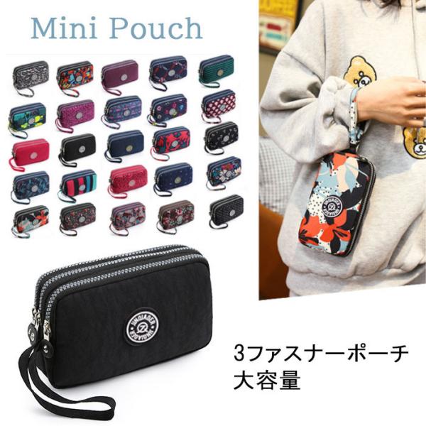 ちょっとした外出やお買いものに最適3ファスナーで3つに仕分け可能!!メディカルポーチや通帳入れにもオススメランチタイムのサブポーチとしてもバッグインバッグとしてもカバンの中の整理整頓に便利豊富なデザインから選べる♪素材：ポリエステルサイズ（...