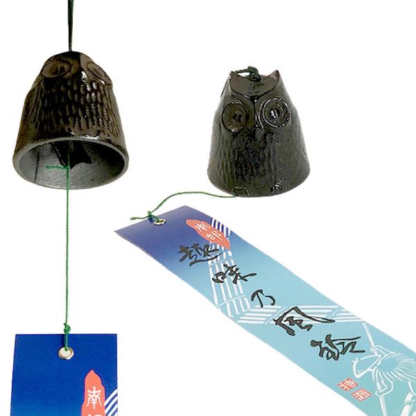 日本伝統工芸　南部鉄器の風鈴 梟（ふくろう）特大サイズ鉄製の素朴ながらもしっかりとした存在感美しく奥深い味わいがある南部鉄器の風鈴耳からだけでなく、視覚からでも、涼やかな和の風情を届けてくれますふくろうは森の物知り博士として人々に親しまれ、...