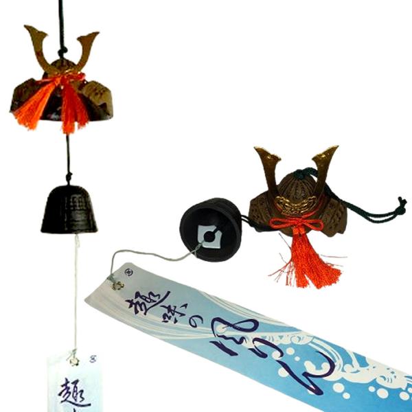 源氏の武将が身に着けた兜をモチーフにした、重厚感と気品を兼ね備えた風鈴です精巧に作り込まれた兜のデザインは、力強さと歴史の趣を感じさせ、和のインテリアとしても存在感を放ちます1.美しいデザイン この風鈴は、独特な鉄の質感と優雅なデザインが特...