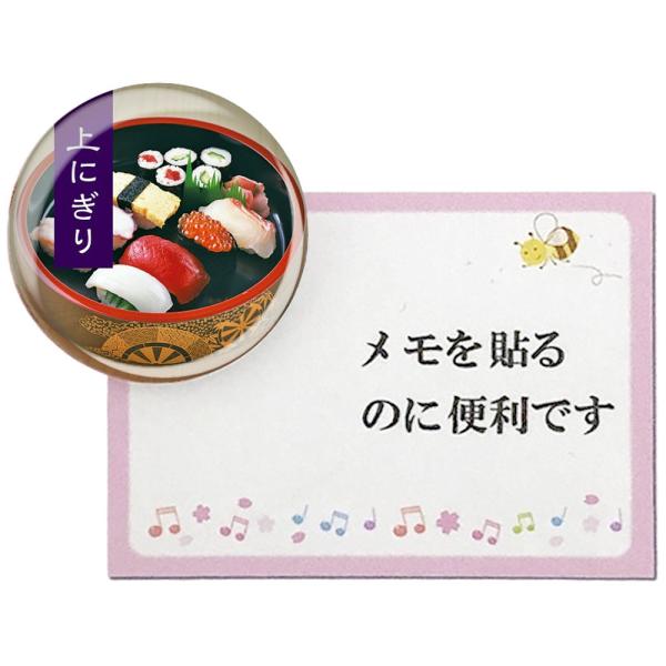 光が透き通るガラス製の美しいマグネット可愛らしいデザインと実用性を兼ね備えたマグネット透明感のある美しい外観が特長少し笑えて心を和ませてくれるお寿司のマグネットみんなの心をポッと明るく灯してくれる　和のユニークグッツです！美味しそうなお寿司...