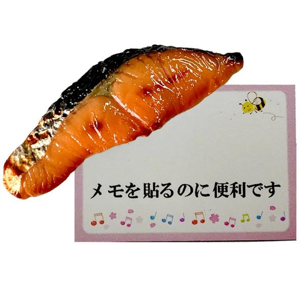 本物そっくりの焼き鮭を再現した、ユニークで楽しいマグネットです香ばしく焼き上がった鮭の切り身をリアルに再現しており、思わず食べたくなるほどの完成度キッチンや冷蔵庫を楽しく彩るアイテムですメモやレシート、写真などを冷蔵庫やホワイトボードにしっ...