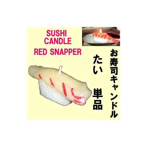 ホームステイのおみやげや外国人へのプレゼントに最適！外国人に喜ばれる日本の御土産（おみやげ）！海外留学時のホストファミリーへお土産！海外出張時の外国人向けの手土産として人気があります。海外でお世話になった外国人への贈り物にどうぞ。お寿司の型...