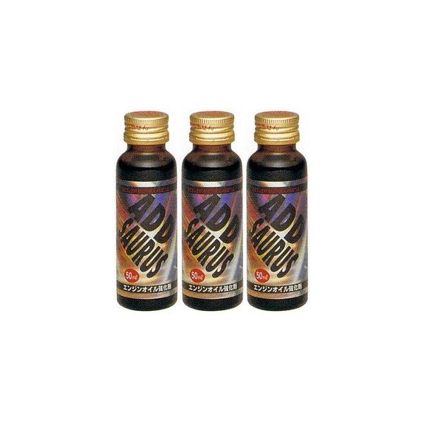 トヨタ・タクティー・富士化工研究所 摩擦調整剤 アッド・ザウルス（50ｍｌ）×３本セット 00710