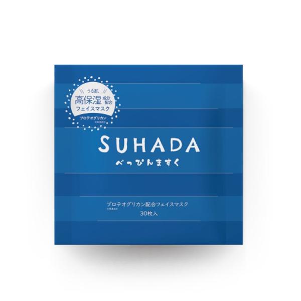 【商品名】 すはだ プロテオグリカン フェイスマスク　　　　　 SUHADA PROTEOGLYCAN FACE MASK【内容量】 30枚入【区　分】 スキンケア シートマスク【タイプ】 オールスキン 特に乾燥肌【生産地】 日本【プロテオ...
