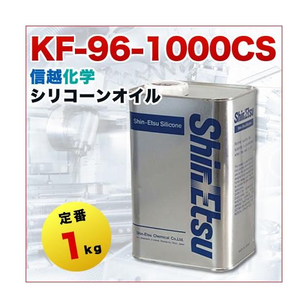 これ1つで、幅広い環境でストレスなく活用できる離型剤です。耐熱性、耐寒性に優れ電気絶縁性を持つ等、柔軟に対応出来る数少ないオイルです。ゴム工業・樹脂工業・食品工業・ダイカストなど様々な分野で活躍中！特に近年はハーバリウムオイルの中でも高品質...