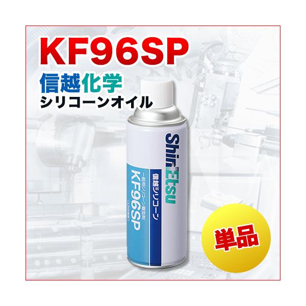 容量:420ml液色:透明容器:スプレー使用温度範囲:-50℃~200℃一般離型用に適しているシリコーンスプレーです射出成型機金型に木工機械の滑り面、刃物に離型、滑走、粘着防止剤として
