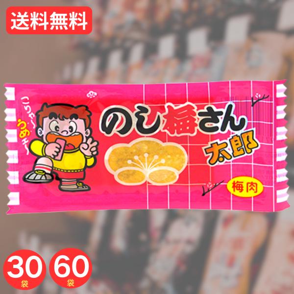 内容量：1枚原材料：魚肉すり身(魚肉、砂糖)(国内製造)、小麦粉、イカ粉、砂糖、梅酢、梅肉エキス／調味料(アミノ酸等)、ソルビット、酸味料、香料、カラメル色素、甘味料(ステビア、甘草)、乳酸ナトリウム、(一部に小麦・いか・乳成分・大豆を含む...