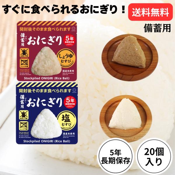 内容量 100g特長：◎開封してそのまま食べられます。◎食べるときは、水・お湯・温めは不要です。◎水足し不要：水やお湯を加える必要がありません。◎レンジ不要：加熱せずそのまま食べられます。◎気密容器に密封し、加圧加熱殺菌しており衛生的です。...