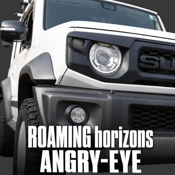 【商品説明】・Roaming Horizons製のジムニー用アングリーアイパネル・ヘッドライト上部に装着することで、ジムニーのフロントフェイスをより力強く、個性的な印象にカスタマイズできます・内容物：アングリーアイパネル左右セット（2個）・...