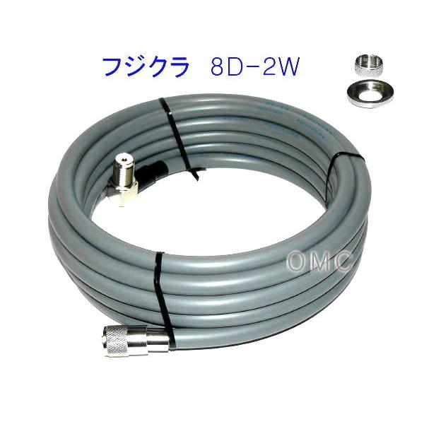 フジクラ電線　二重シールド　同軸ケーブル　8D-2W  7.26m  ML-MPフジクラ電線が値上がりました