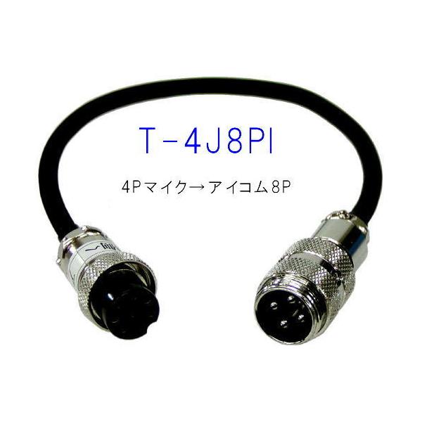 対応機種名：IC - 26・28・35・38・120・228・229・271・275・338・339・IC - 371・375・575・721S・723・726S・729・731・732・IC - 736・741・746・750・756・7...