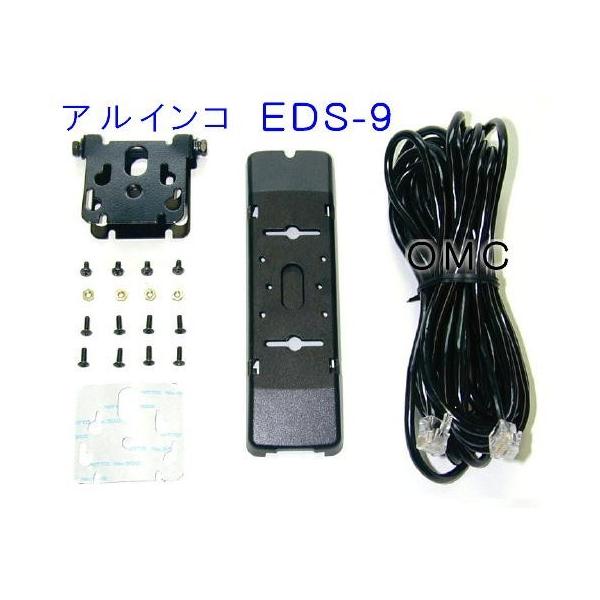DR-DPM60/DR-620/DR-635用セパレートケーブル無線機本体とディスプレイを接続するケーブル