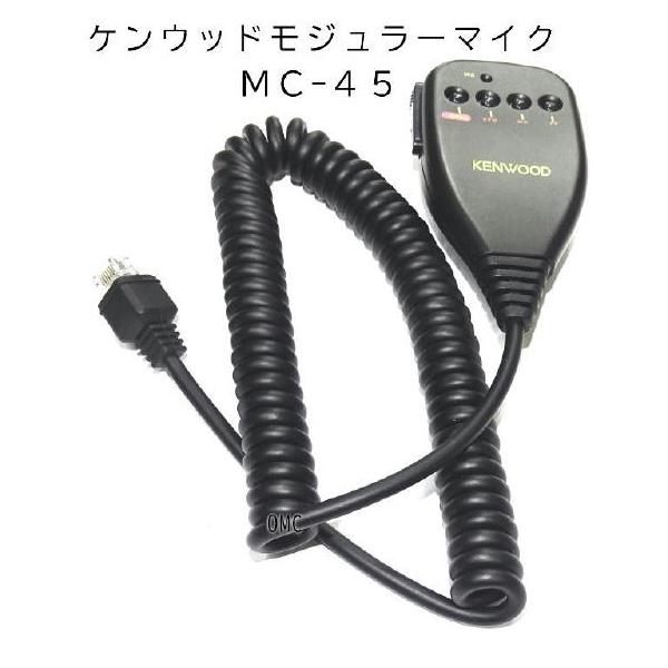 長期保存のケンウッド　モジュラーマイク長期保存の為　メーカー保証はありません。出荷時テストをしてお送りします。保証は通常使用で到着後1週間落としたとかぶっつけたとかは保証対象外無理に引っ張らないで下さい 長期保存の為マイクコード部分少し弱く...